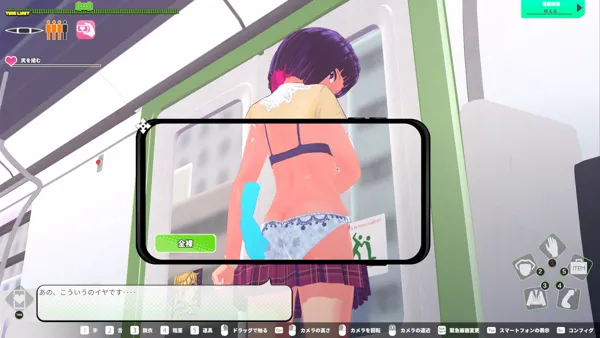 Loop Train: Having Some Fun with Her and My Hypno-App! (2023) - MobyGames