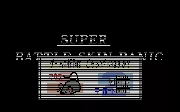 Super Battle Skin Panic (1991) - MobyGames