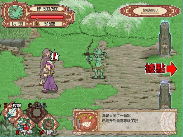 Goblin Walker (2017) - MobyGames