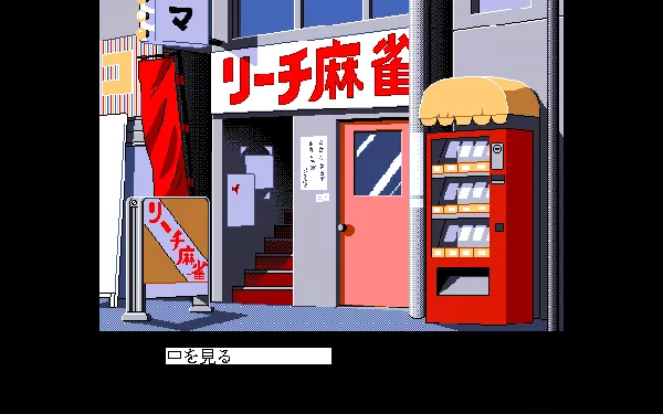 Animahjong X Perfect screenshots - MobyGames