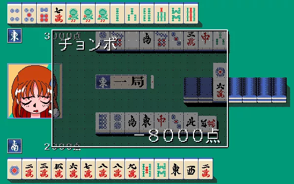 Animahjong X Perfect screenshots - MobyGames
