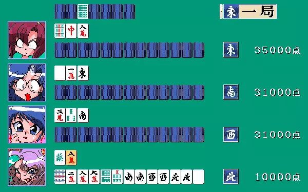 Animahjong X Perfect screenshots - MobyGames