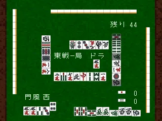 Mahjong Kyō Jidai: Cogal Hōkago Hen (1995) - MobyGames