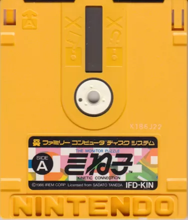 Kinetic Connection box covers - MobyGames