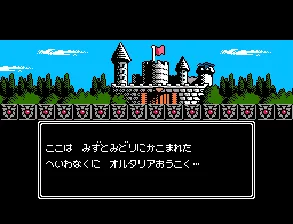 Dream Master (1992) - MobyGames