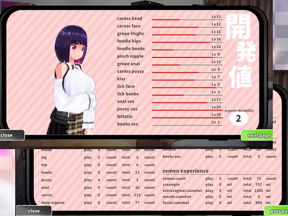 Loop Train: Having Some Fun with Her and My Hypno-App! (2023) - MobyGames