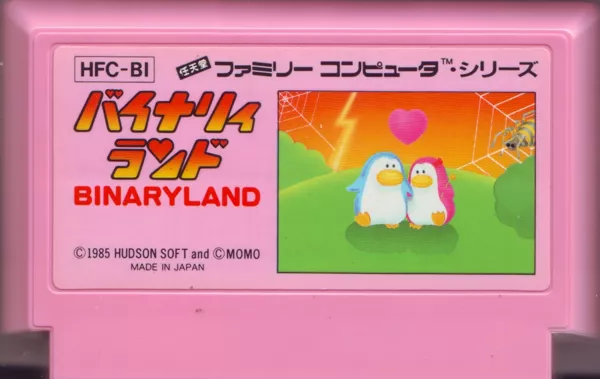 Binary Land box covers - MobyGames