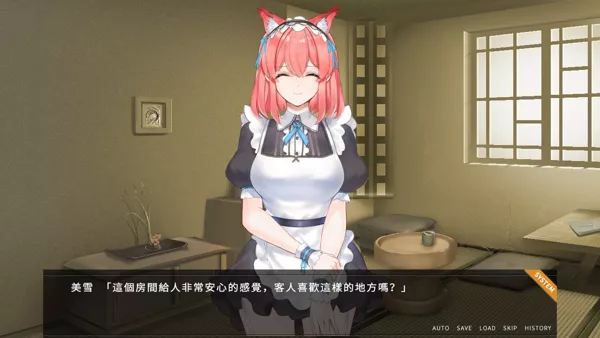 Sixth Night (2020) - MobyGames