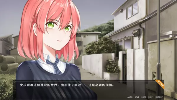 Sixth Night (2020) - MobyGames