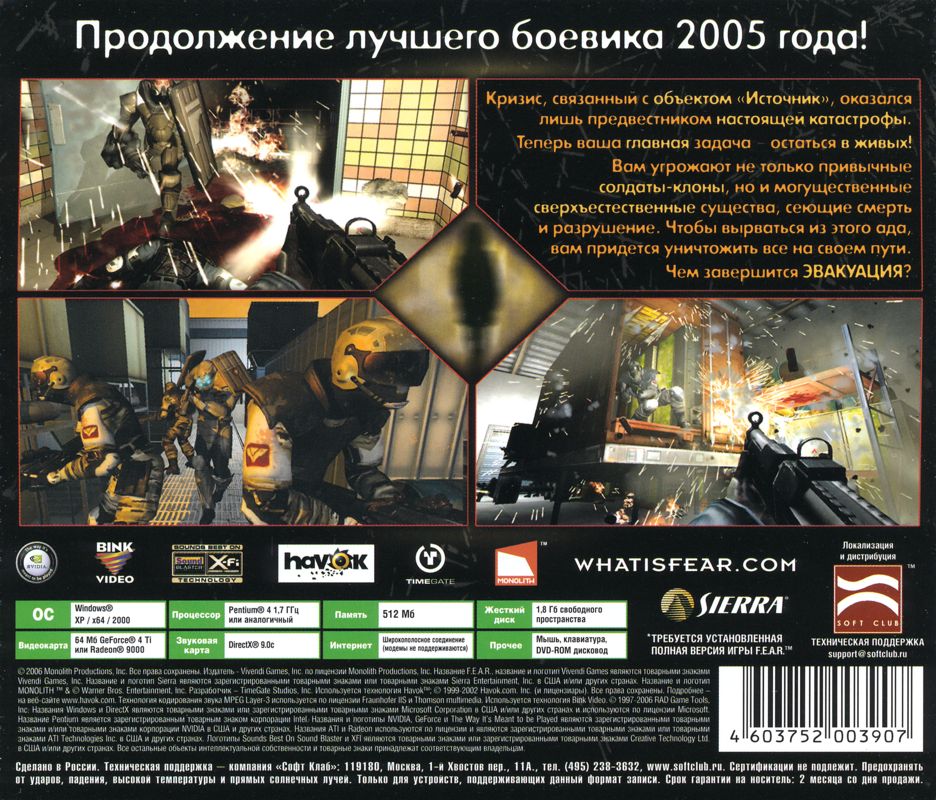 F.E.A.R.: Extraction Point cover or packaging material - MobyGames