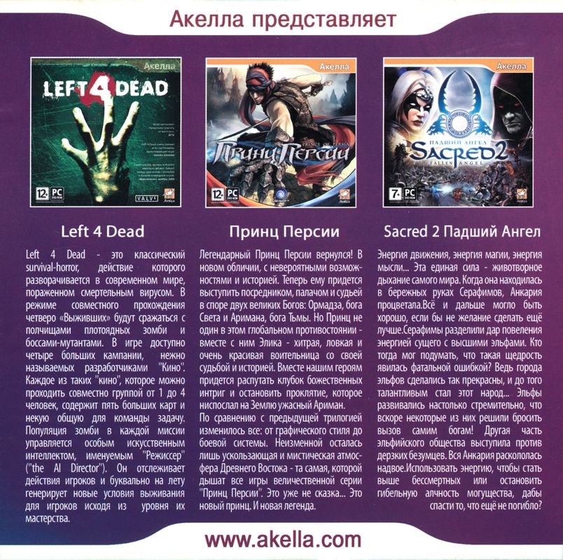 The Chronicles of Riddick: Assault on Dark Athena cover or packaging ...