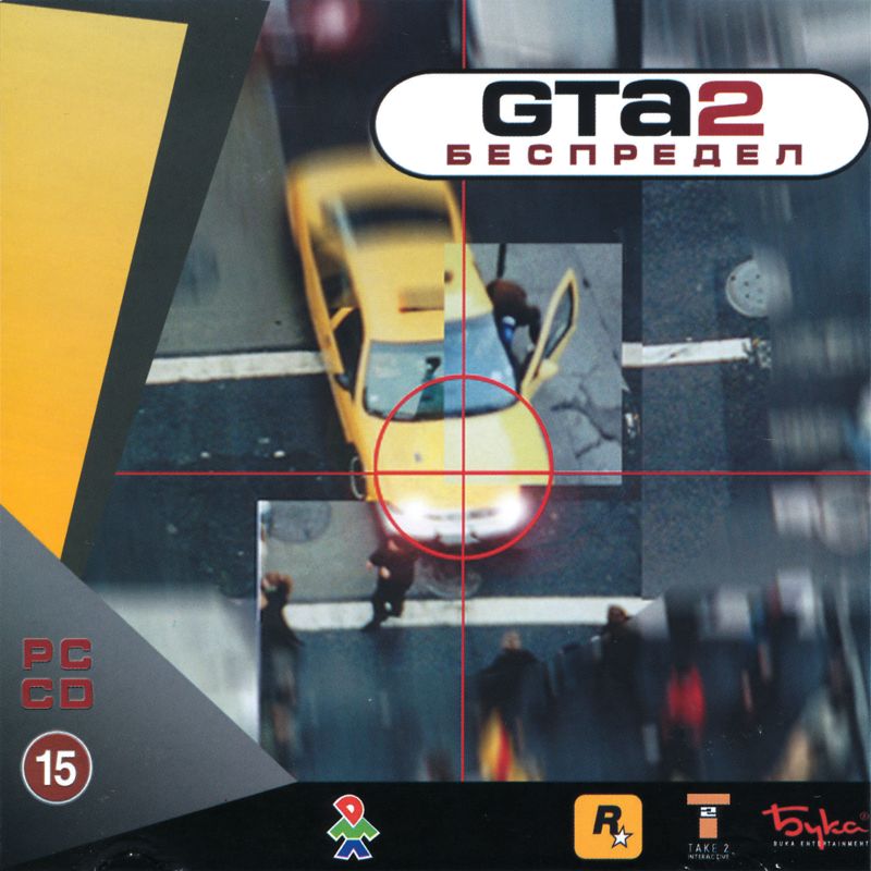Grand Theft Auto 2 cover or packaging material - MobyGames