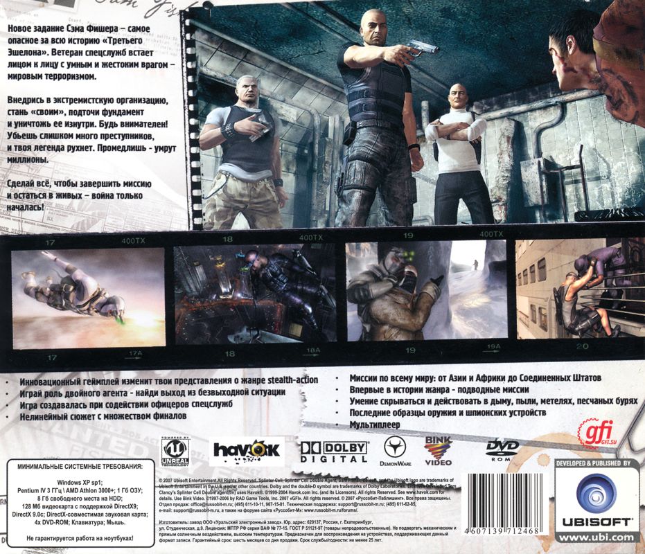 Tom Clancy's Splinter Cell: Double Agent cover or packaging material ...