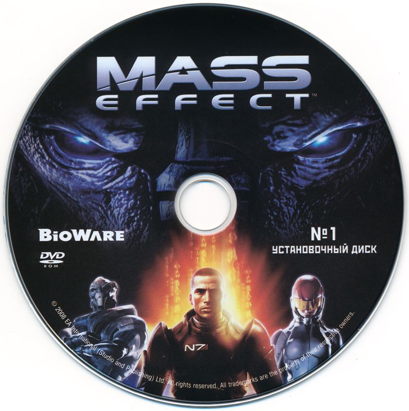 Mass Effect cover or packaging material - MobyGames