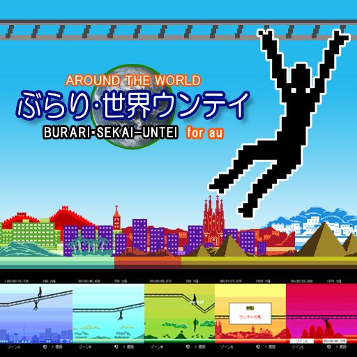 Monkey Bars - MobyGames