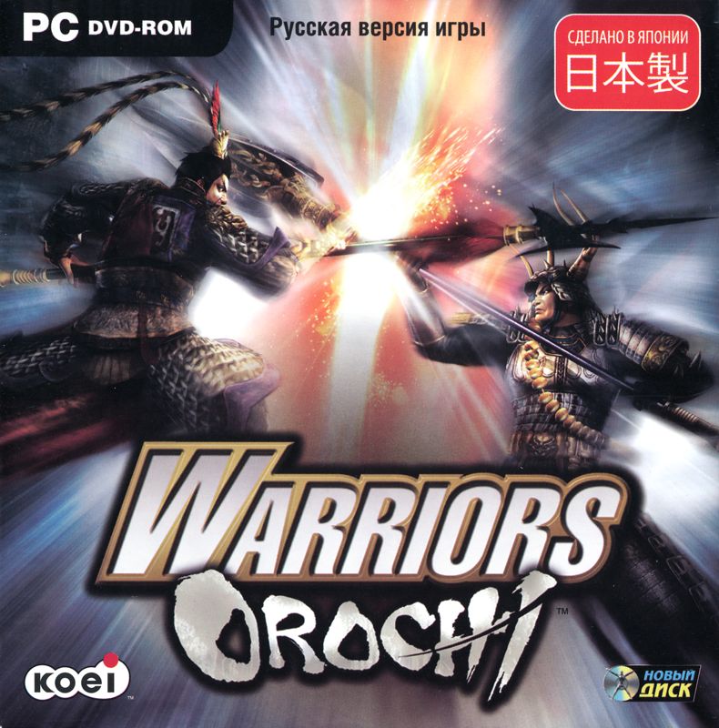 Warriors Orochi cover or packaging material - MobyGames