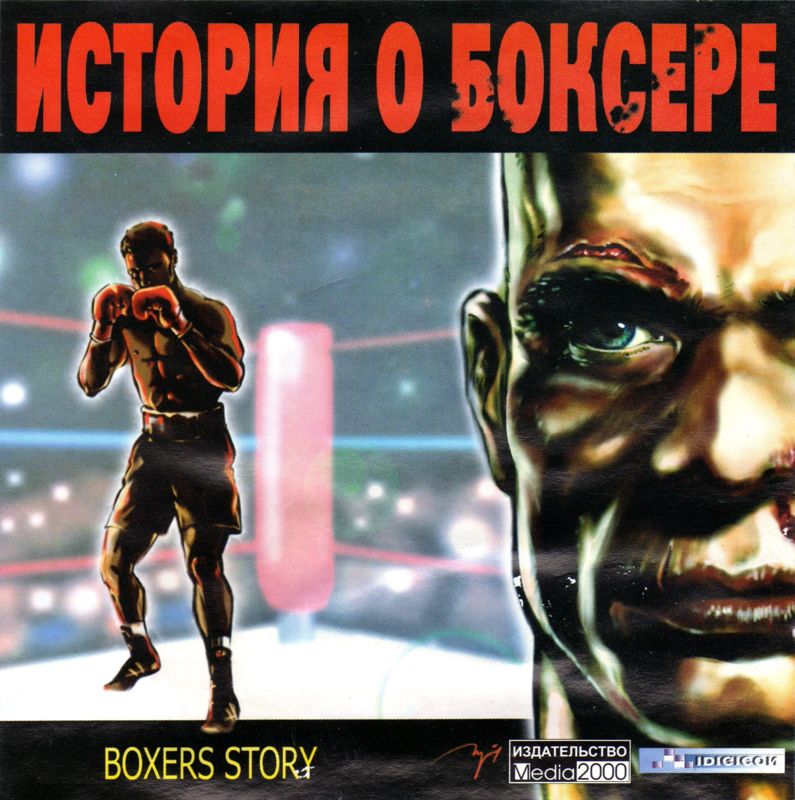 Championship Boxing cover or packaging material - MobyGames