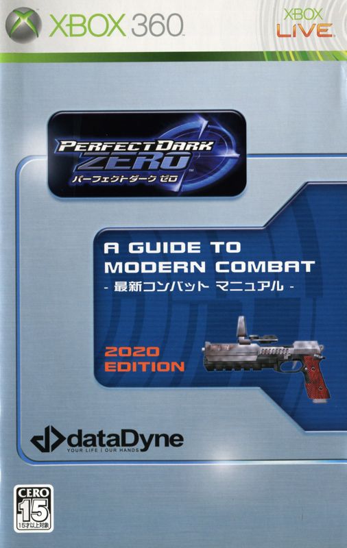 Perfect Dark Zero (Limited Collector's Edition) cover or packaging ...