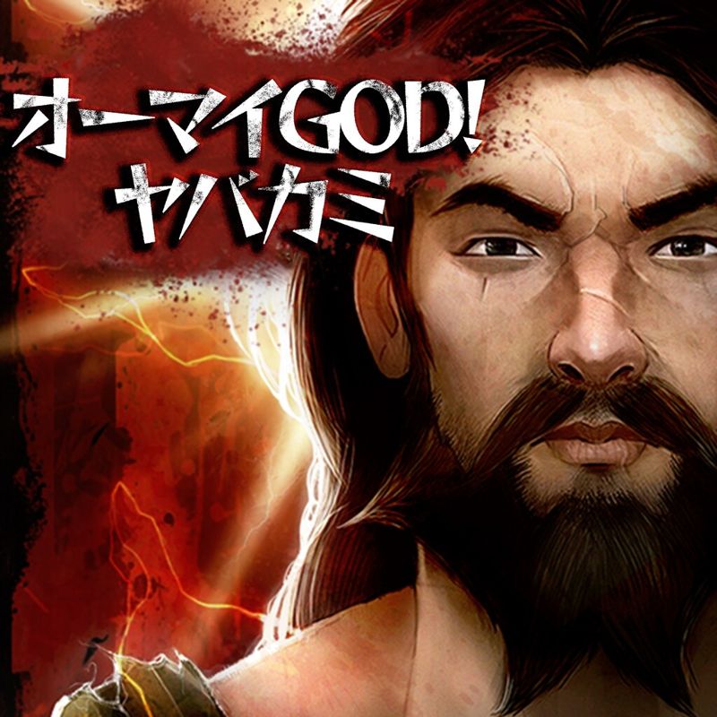 The Savior's Gang cover or packaging material - MobyGames