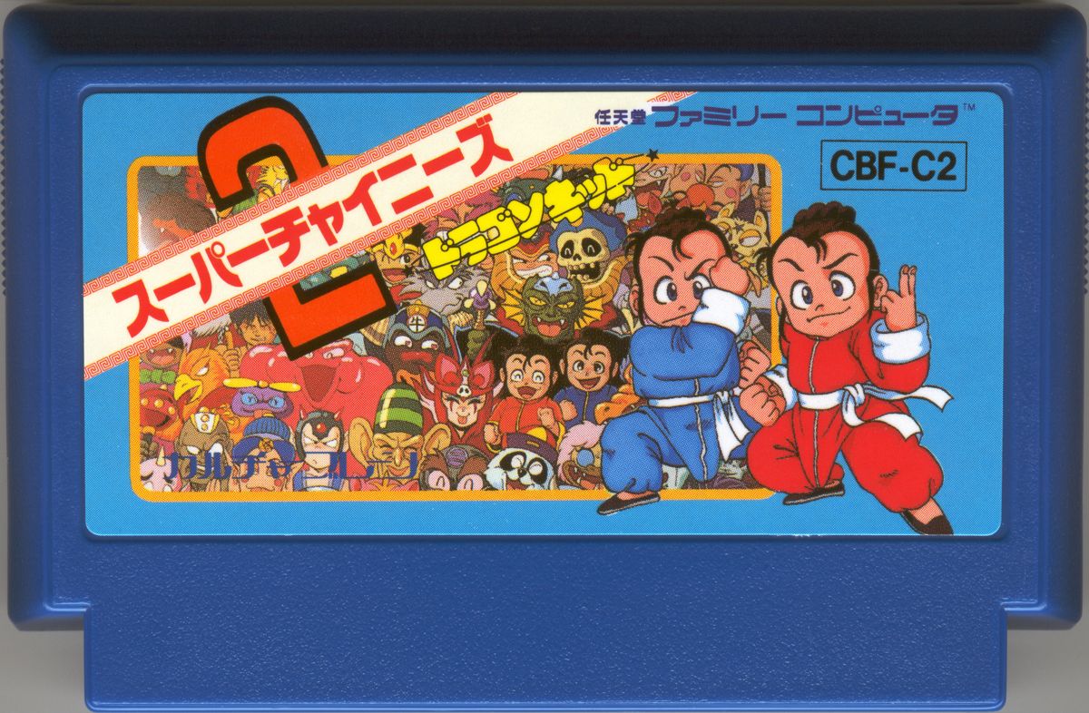 Little Ninja Brothers cover or packaging material - MobyGames