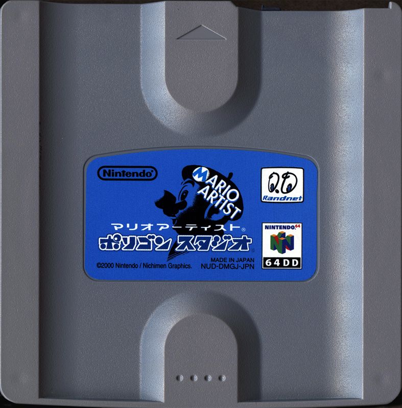 Mario Artist: Polygon Studio cover or packaging material - MobyGames