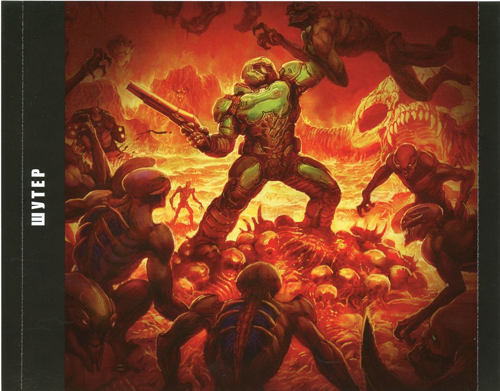 Doom cover or packaging material - MobyGames