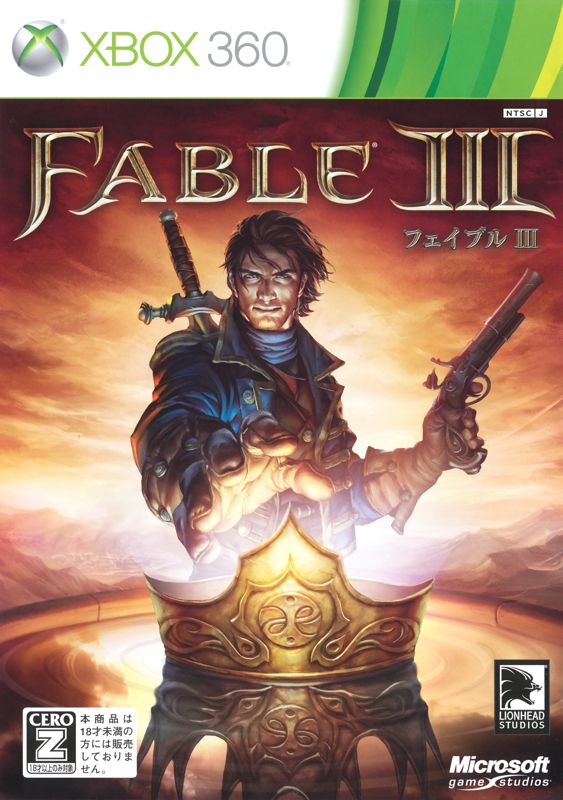 Fable III cover or packaging material - MobyGames