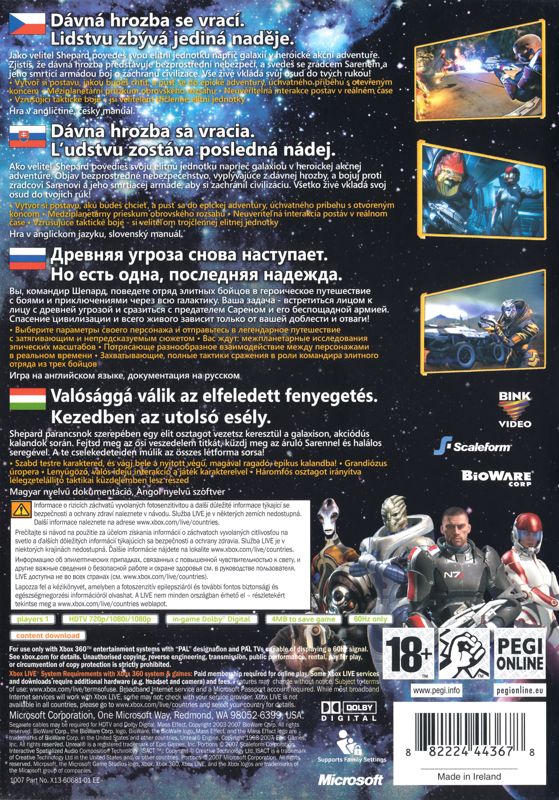 Mass Effect cover or packaging material - MobyGames