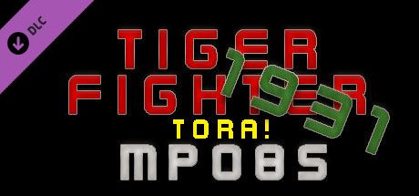 Tiger Fighter 1931: Tora! - MP085 (2021) - MobyGames