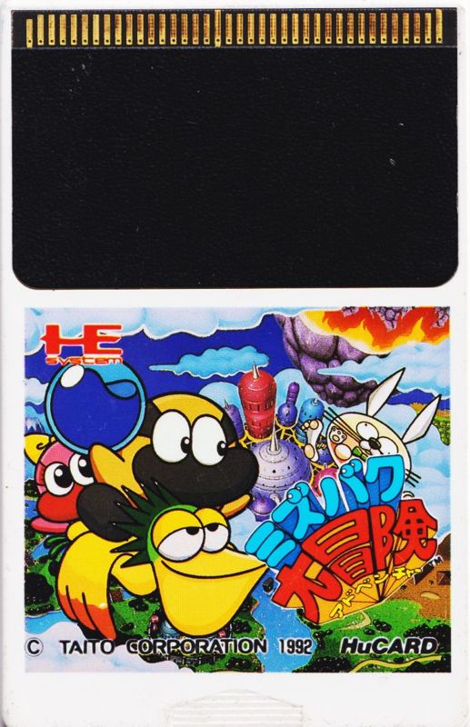 Liquid Kids cover or packaging material - MobyGames