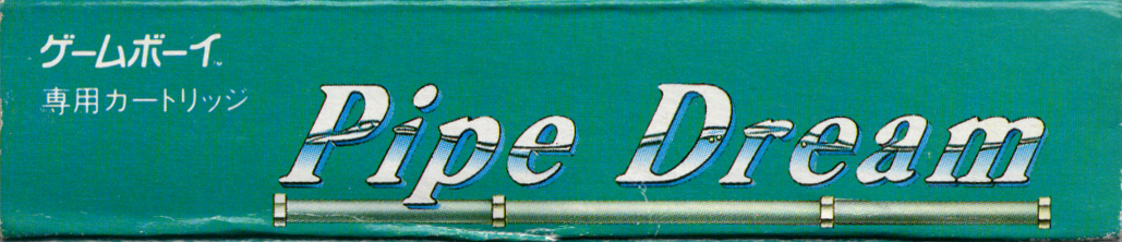 Pipe Dream cover or packaging material - MobyGames