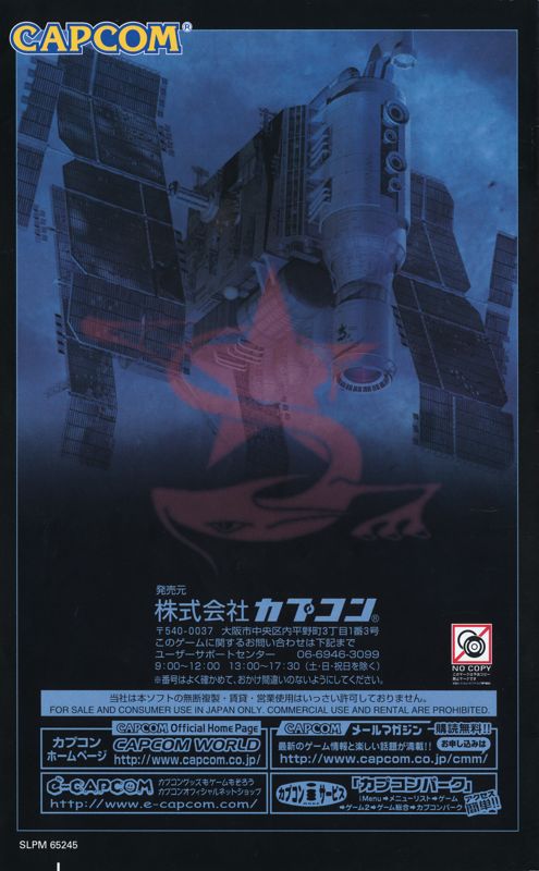 Resident Evil: Dead Aim cover or packaging material - MobyGames