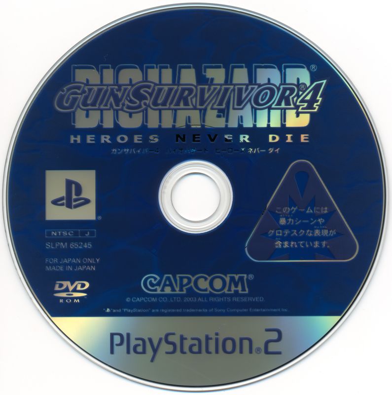 Resident Evil: Dead Aim cover or packaging material - MobyGames