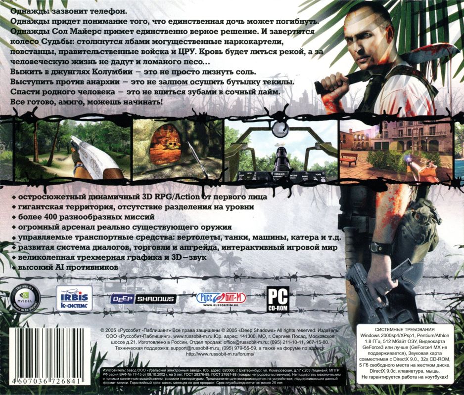 Boiling Point: Road to Hell cover or packaging material - MobyGames