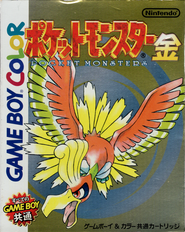 Pokémon Gold Version cover or packaging material - MobyGames