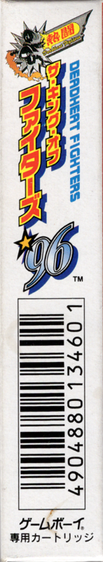 The King of Fighters '96 cover or packaging material - MobyGames