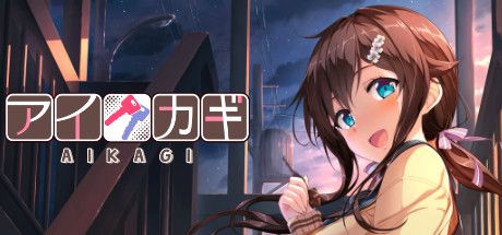 Aikagi (2021) - MobyGames