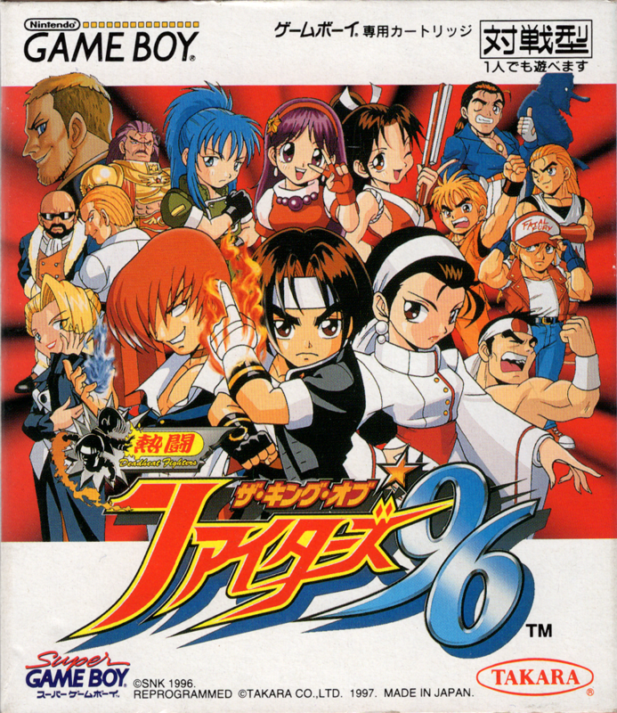The King of Fighters '96 cover or packaging material - MobyGames