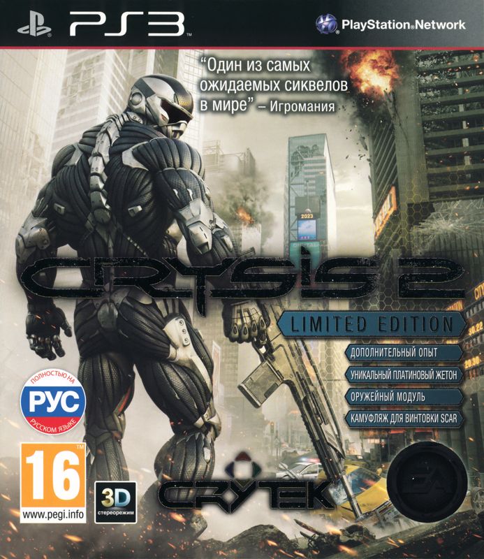 Crysis 2 (Limited Edition) cover or packaging material - MobyGames