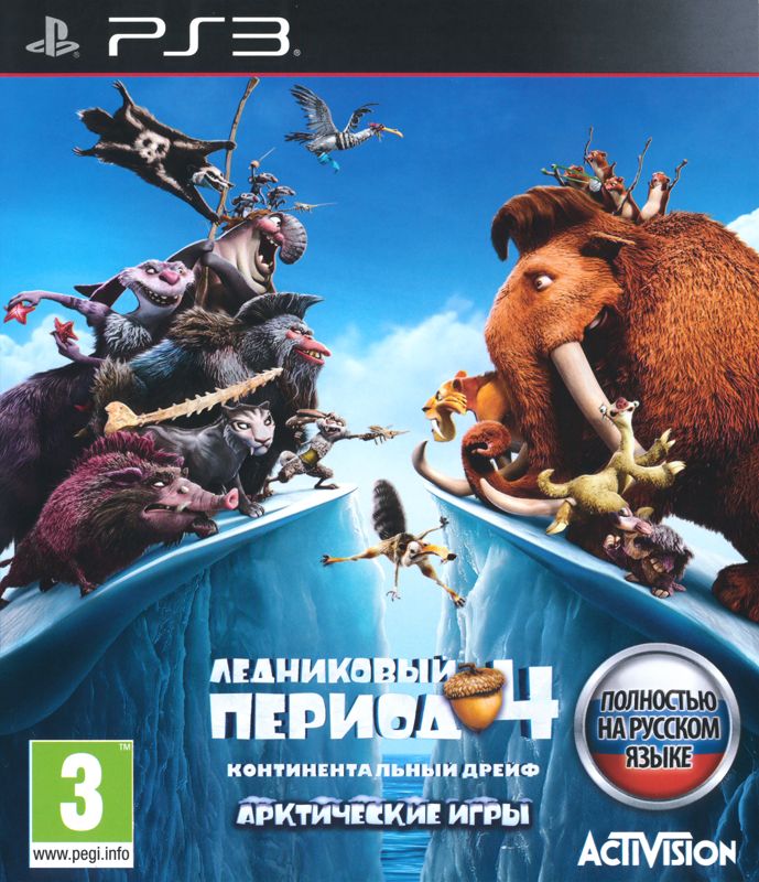 Ice Age: Continental Drift - Arctic Games cover or packaging material ...