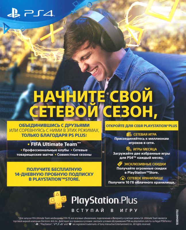 FIFA 19 cover or packaging material - MobyGames