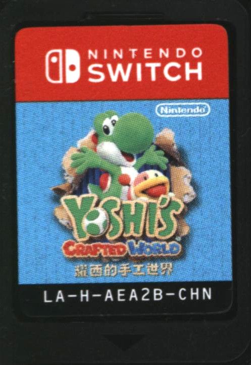 Yoshi's Crafted World cover or packaging material - MobyGames