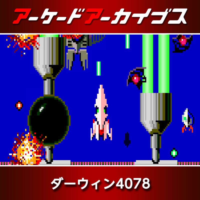 Darwin 4078 (1986) - MobyGames