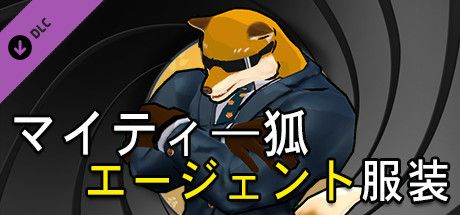 Fight of Animals: Legend of the Strongest Creature - Mighty Fox: The ...