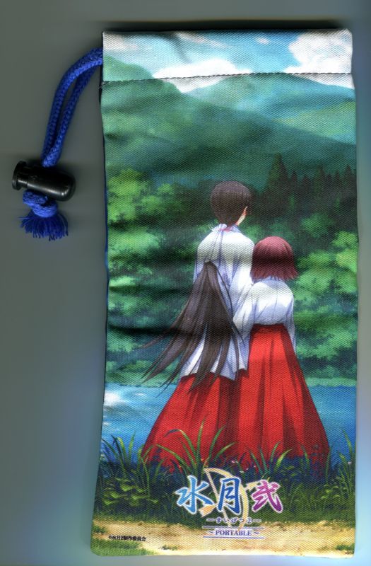 Suigetsu 2 Portable (Genteiban) cover or packaging material - MobyGames