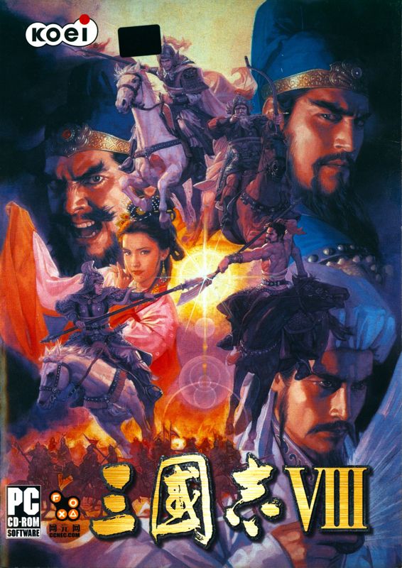 Romance of the Three Kingdoms VIII box covers - MobyGames