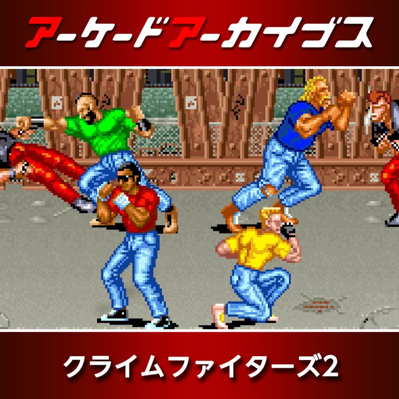 Vendetta (1991) - MobyGames