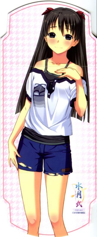 Suigetsu 2 Portable (Genteiban) cover or packaging material - MobyGames