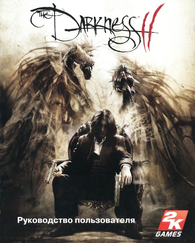 The Darkness II (Limited Edition) cover or packaging material - MobyGames