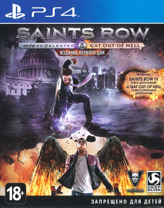 Saints Row IV: Re-Elected & Gat Out of Hell (First Edition) cover or ...